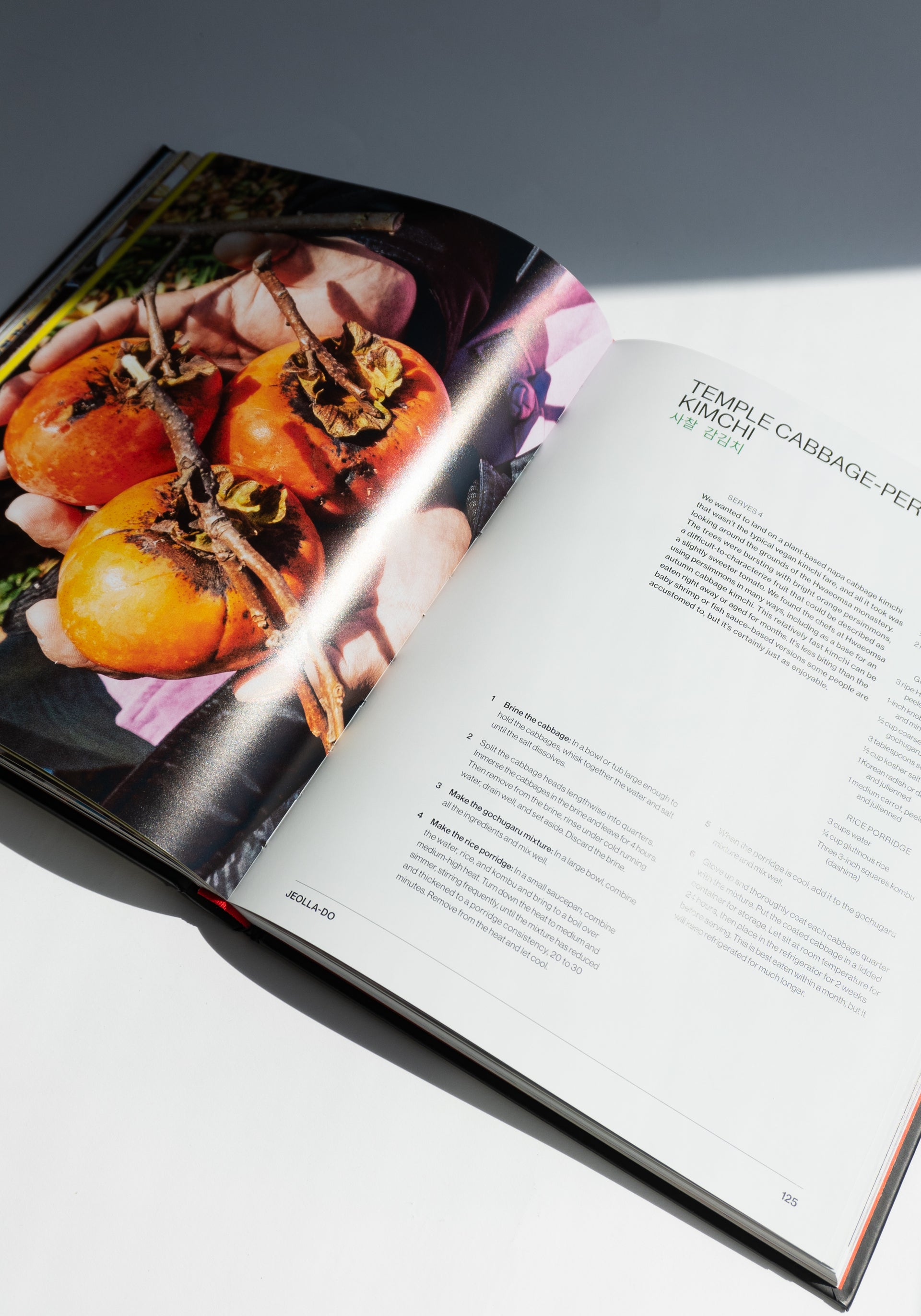 Koreaworld by Deuki Hong and Matt Rodbard – VESTIGE