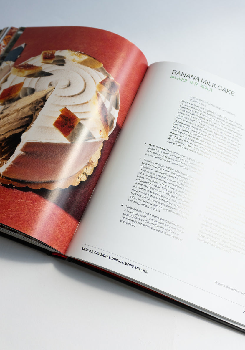 Koreaworld by Deuki Hong and Matt Rodbard – VESTIGE