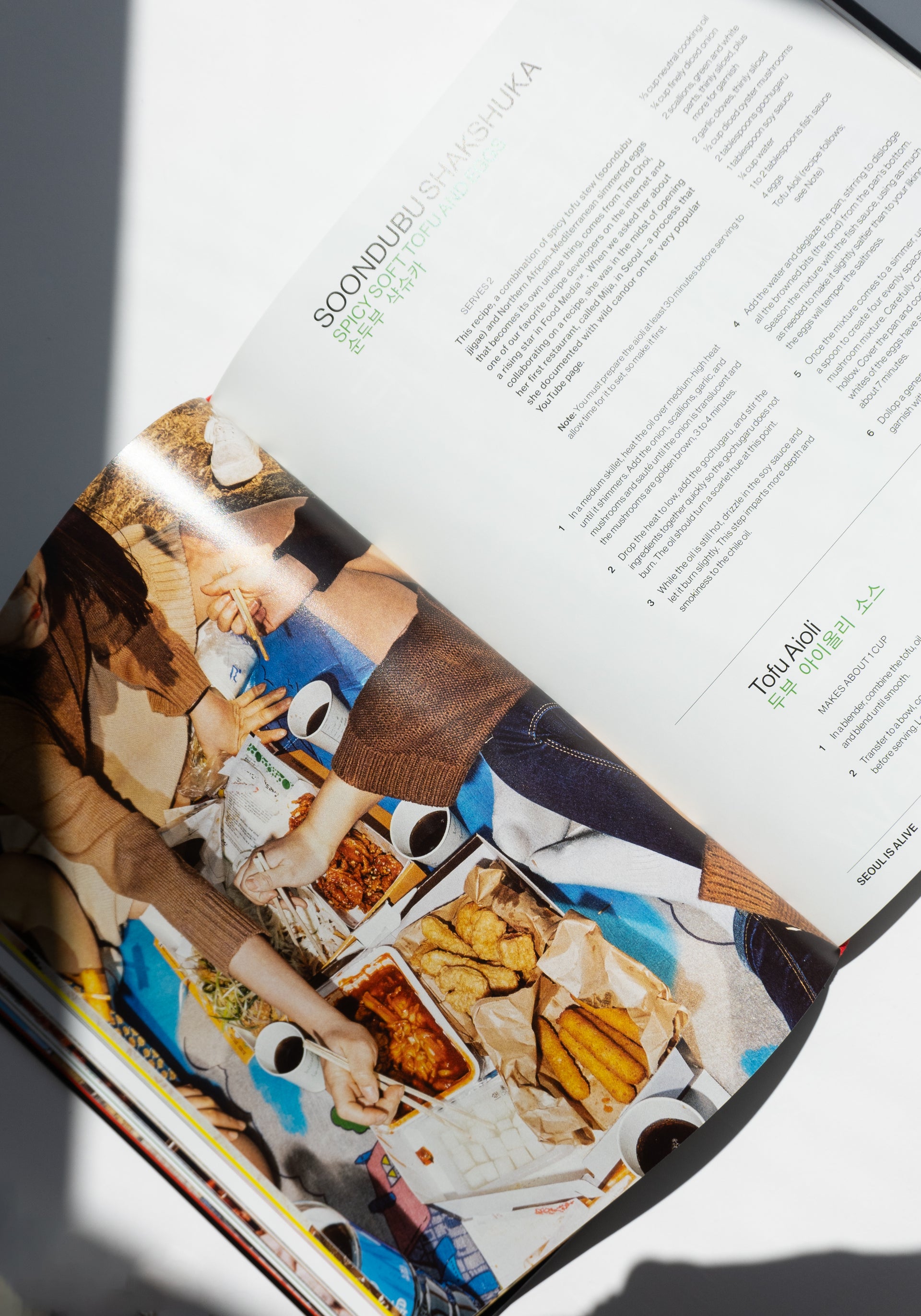 Koreaworld by Deuki Hong and Matt Rodbard – VESTIGE